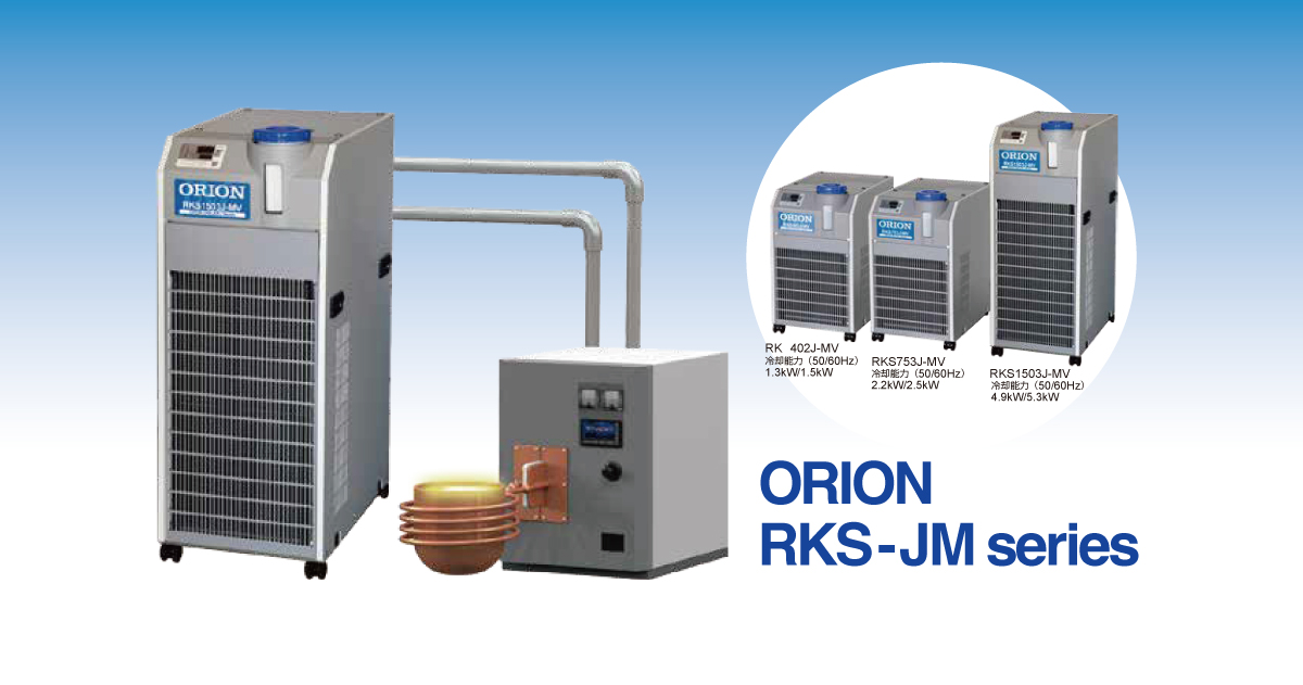 ORION MACHINERY NORTH AMERICA, LLC